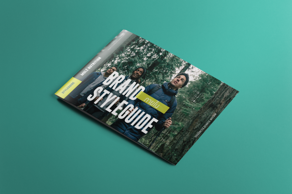 Mule Supplements | WellPal